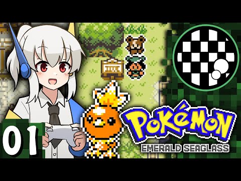 Pokemon Emerald Seaglass | Hard Mode | PART 1