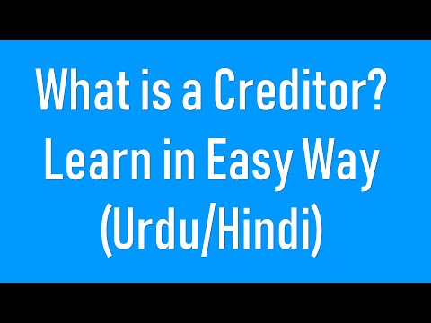 Basic Accounting Term:What is a Creditor?Definition in (Urdu/Hindi)-MGT101 Financial Accounting