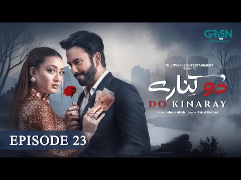 Do Kinaray Episode 23 (Subtitles) 17th June 2025 | Momina Iqbal - Junaid Khan | Green Entertainment