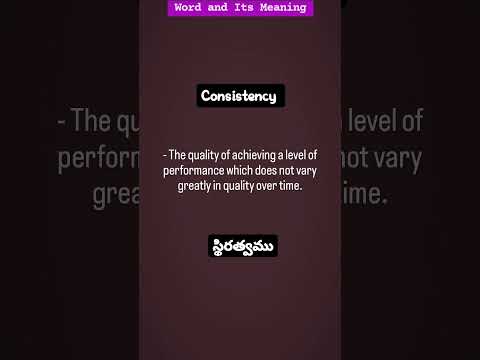 Consistency meaning in telugu | The Geeky Bro | Word and It's Meaning #meaning