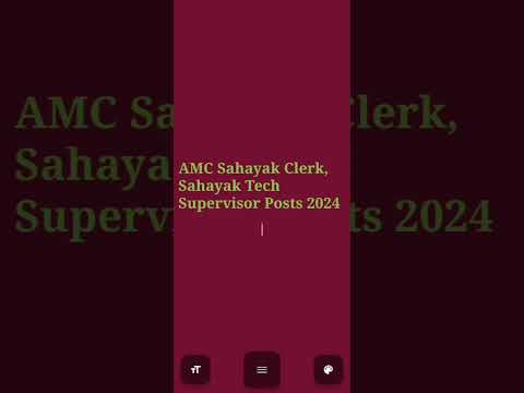 AMC Sahayak Clerk, Sahayak Tech Supervisor Posts 2024