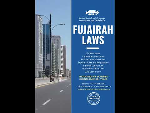 FUJAIRAH LAWS I UAE LAWS I GCC LAWS I UAE Laws In English