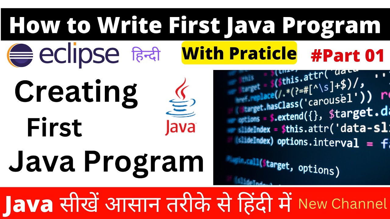 How to create first Java program on Eclipse Ide in Hindi /Urdu | HelloWorld Java Tutorials |Part 01