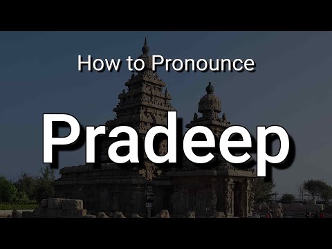 Pradeep - Pronunciation and Meaning