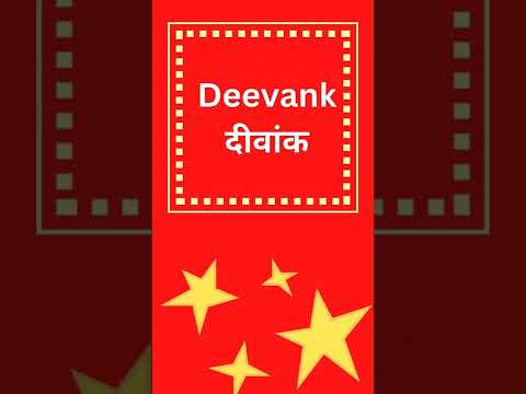 D Letter Se Ladko Ke Sundar Naam | Hindu Baby Boy Names Starting With Letter 'D' | Modern Boy Names