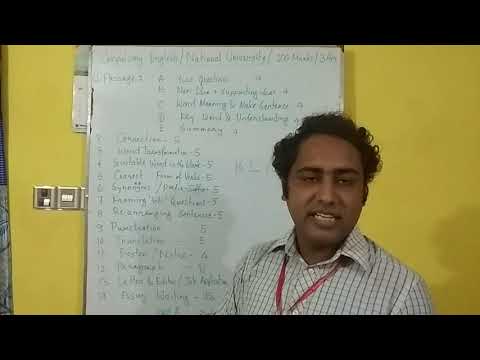 Compulsory English for NU in Bengali