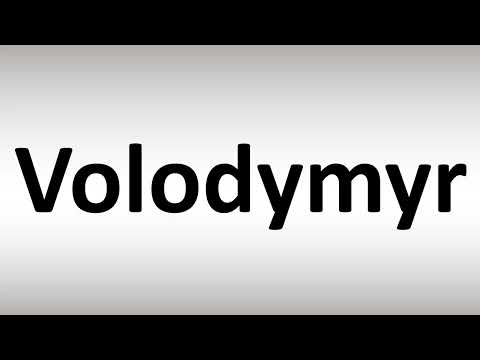 How to Pronounce Volodymyr? (Vladimir, Zelenski, Ukrainian)