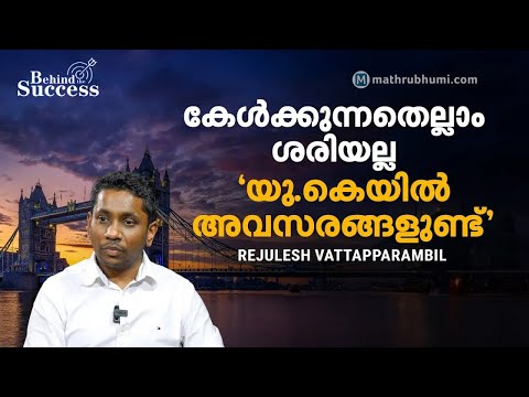 'പാര്ടൈം ജോലി ചെയ്ത് ഫീസടയ്ക്കാമെന്ന് കരുതി ആരും UKയിലേക്ക് വരരുത്'|Study in UK| Global Study Link