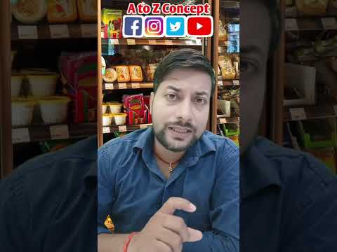 GST नंबर कौन कौन ले सकता है ? GST number कौन-कौन Le sakta hai | @atozconcept