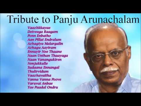 Tribute to Panju Arunachalam | Great Lyricist Of Tamil Songs | Evergreen ILAYARAJA Tamil Film Songs