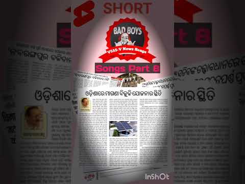Inside Odisha's Free Electricity Scheme