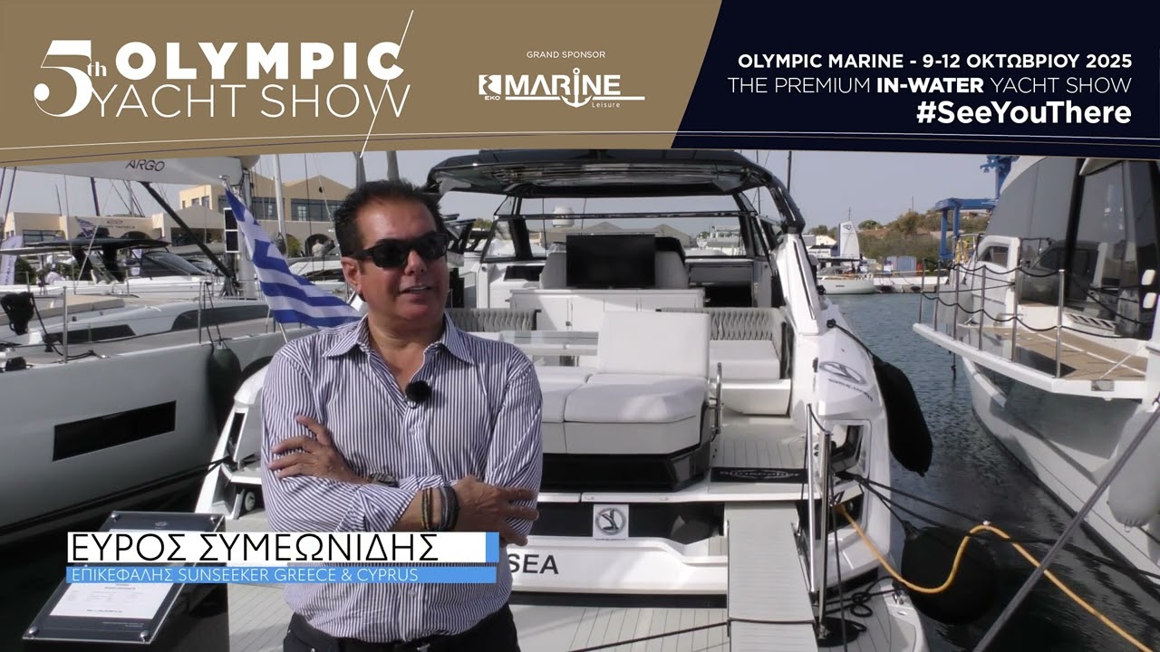 Olympic Yacht Show: Οι Πρωταγωνιστές του Yachting On Camera - Skipper ONDECK