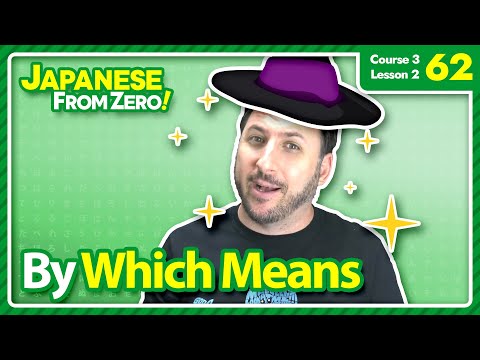 By Which Means | Japanese From Zero! Video 62