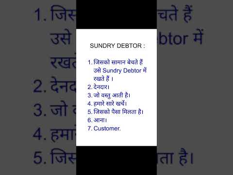 Sundry Debtor