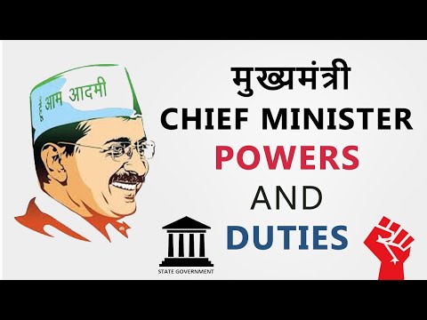 Chief Minister Powers And Duties | Hindi