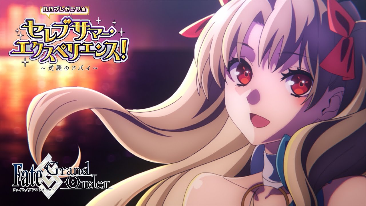 Re: [FGO] 情熱迷唇(莉普)的泳裝還有機會敗部復活嗎? - 看板C_Chat - PTT網頁版