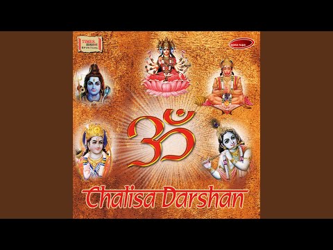Gayatri Chalisa