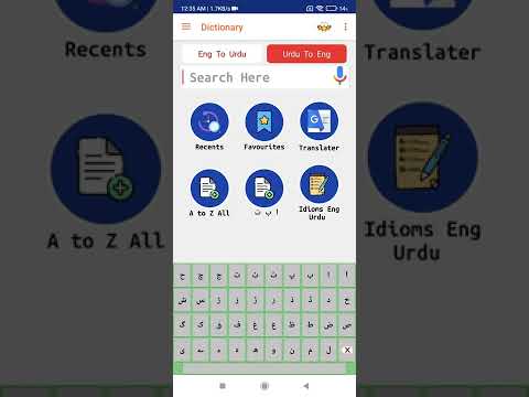free English to Urdu dictionary