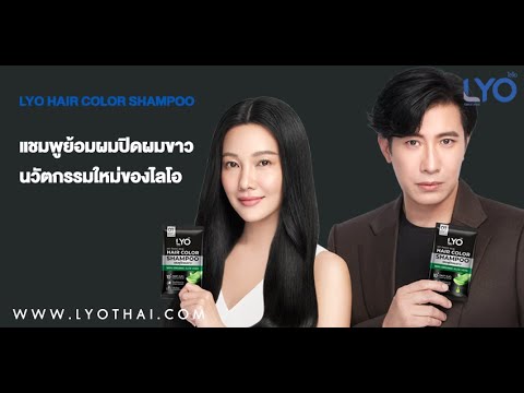 Shampoo Hair Colour - Hair Color Shampoo Latest Price, Manufacturers ...