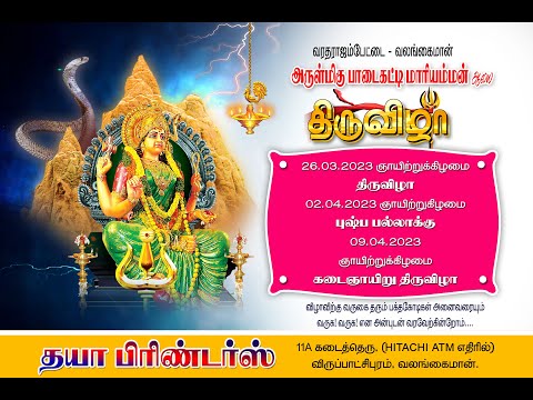 How to create poster in Photoshop 7 0