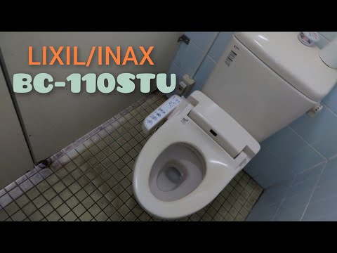 LIXIL/INAX BC-110STU