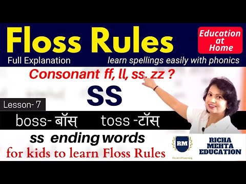 Floss Rules | learn spellings easily with phonics | oss | ss ending words | Richa Mehta Education