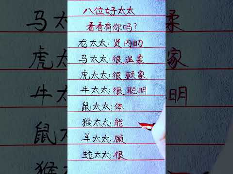 #寫字是一種生活