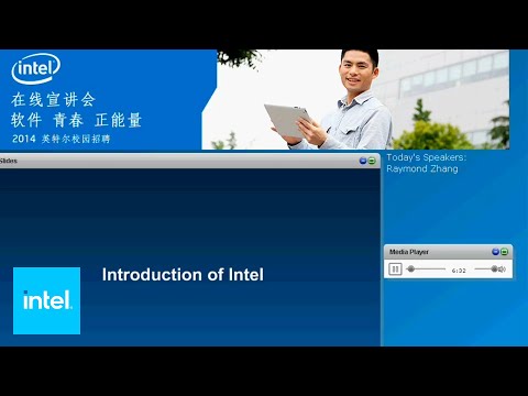China Career Virtual Event Campus Talk | Intel