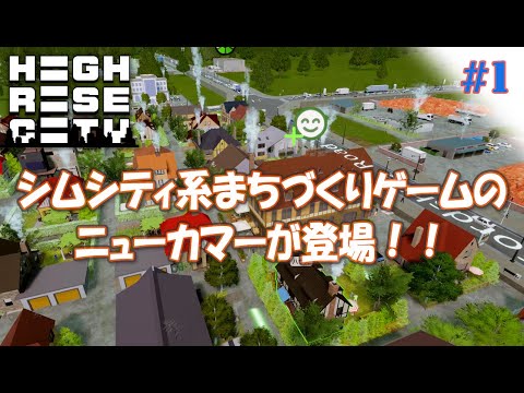 Steam Community :: Highrise City