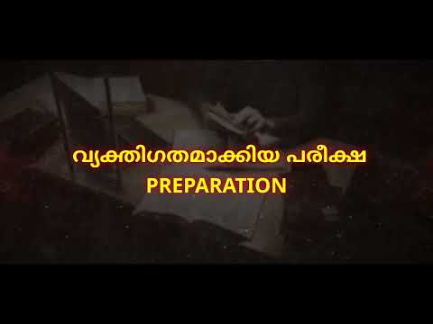 One Stop platform for all Kerala Government Exam Preparation I Kerala Govt Jobs