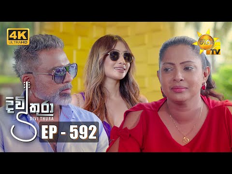 Divithura - Episode 592 - -2023-08-01 | A Rayynor Silva Holdings Company