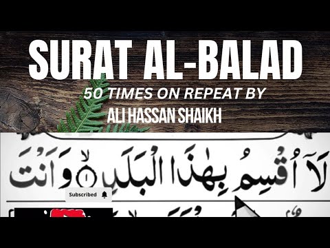 Surah Al Balad Repeat Full Surah Balad with HD Text Word by