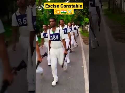 Excise Constable Training videos #ak106 #ytshort#exciseConstable #training