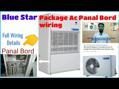 Blue Star Packaged Air Conditioner - Latest Price, Dealers & Retailers ...
