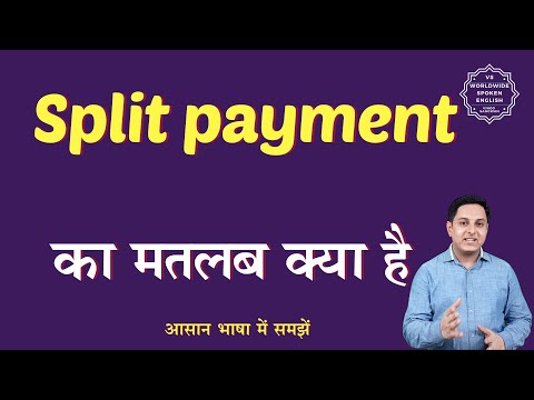 Split payment meaning in Hindi | Split payment ka matlab kya hota hai | English to hindi