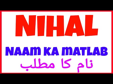 Nihal ka urdu meaning | Nihal naam ke urdu mayne | Nihal name meaning