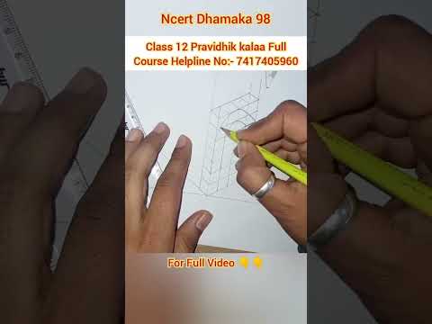 How to draw C (C कैसे बनाए)||pravidhik kala class 12 || technical drawing || #shorts #ytshorts
