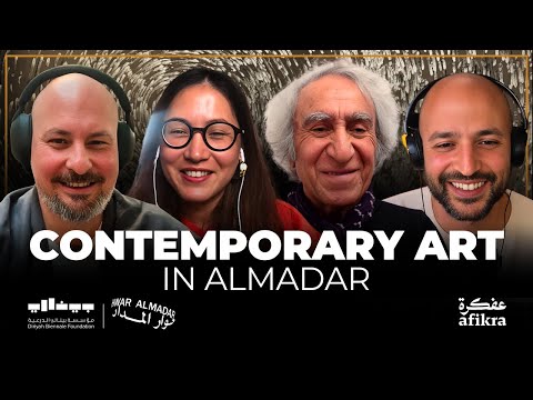 Contemporary Art in AlMadar | الفن المعاصر في معرض المدار