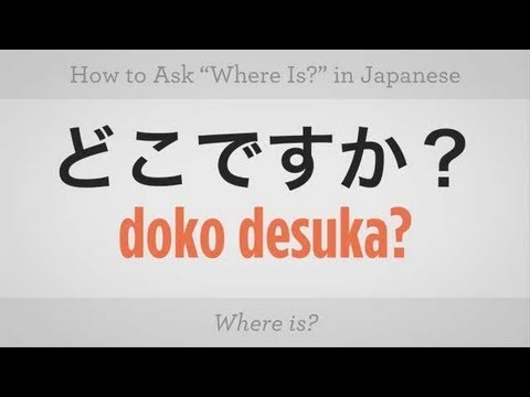 How to Ask "Where Is?" | Japanese Lessons
