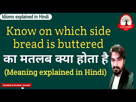 Know on which side bread is buttered Meaning in Hindi | Know on which side bread is buttered ka arth