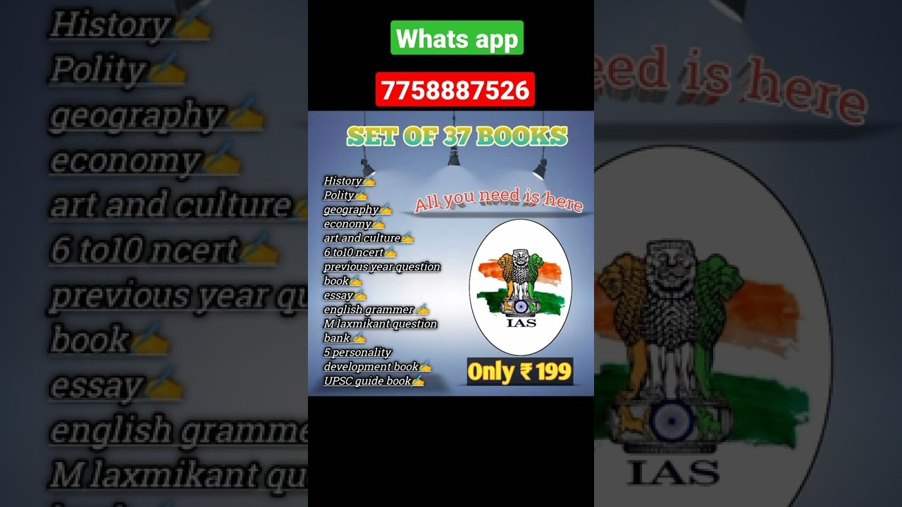 get upsc books free | free upsc study material | download upsc book pdf |