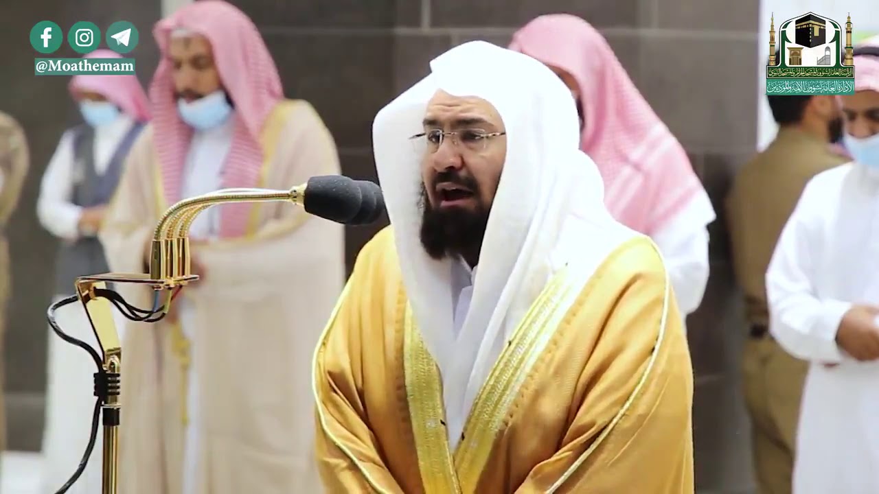 25th Nov 2020 Makkah Isha Sheikh Sudais Surah Al Baqarah Surah Al