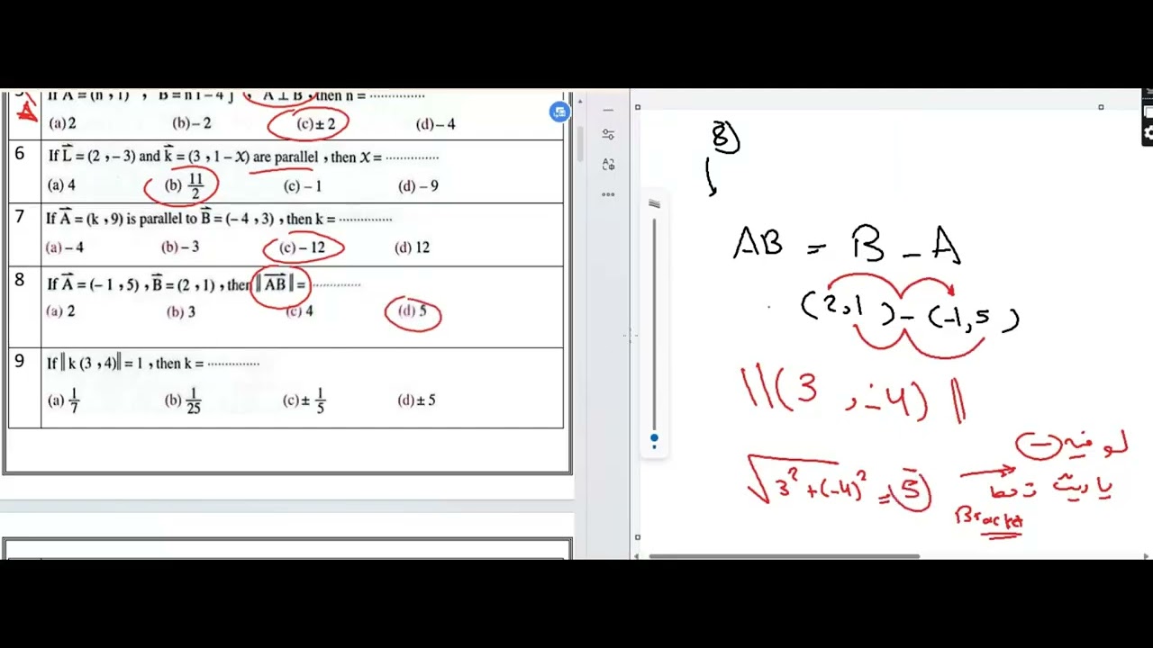 final revision geometry sec1 second term 2026