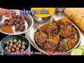 Nehas Cook Book - Indian Vegetarian Recipes