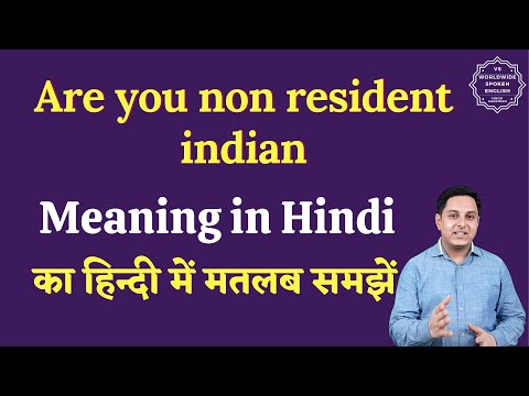 Are you non resident indian meaning in Hindi | Are you non resident indian ka matlab kya hota hai |