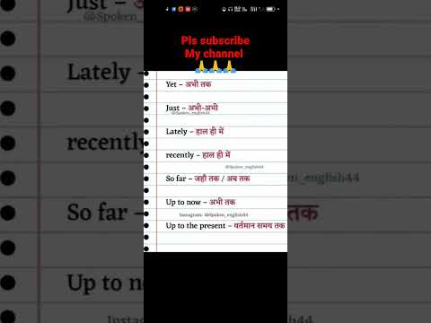 new English words #yet just lately monthly so far up to now Hindi meaning