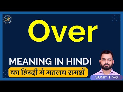 Over meaning in Hindi | Over english to hindi | Over ka matlab kya hota hai