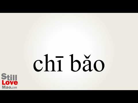 How to Say Sated in Chinese