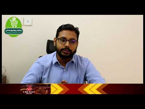 Retail Management - Introduction to Retail EP-1 in Urdu/Hindi by Jahanzaib Razi