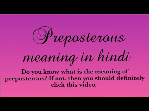preposterous meaning in hindi